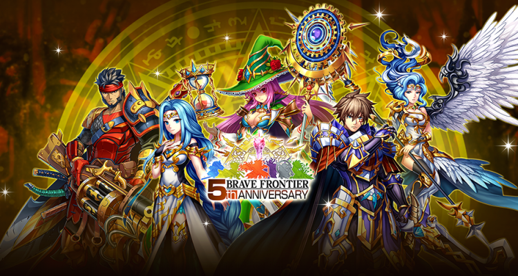 Brave Frontier's 5th Anniversary Celebration